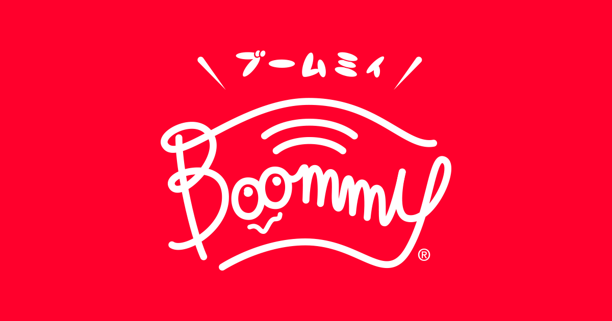 Boommy(ブームミィ)®｜SNS/WEBキャンペーンシステム